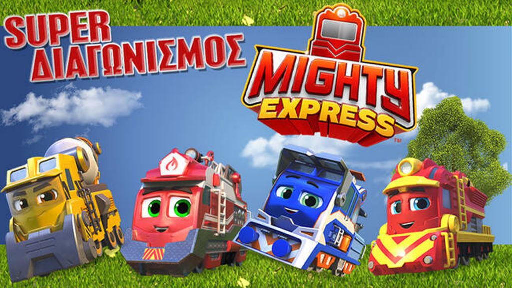Mighty Express - Nickelodeon Greece